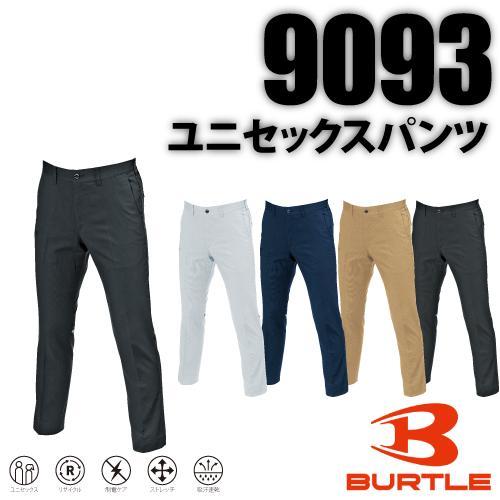 BURTLE バートル 9093 ユニセックスパンツ : WORCTION - 通販 - Yahoo!ショッピング