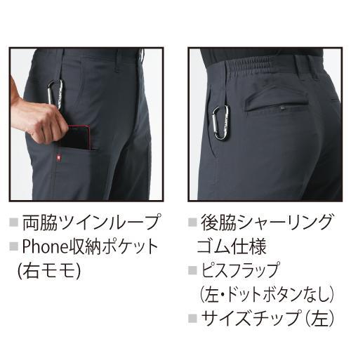 BURTLE バートル 9093 ユニセックスパンツ : WORCTION - 通販 - Yahoo!ショッピング