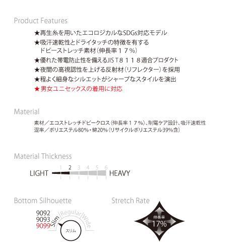 BURTLE バートル 9095 長袖シャツ ユニセックス : 9095 : WORCTION - 通販 - Yahoo!ショッピング