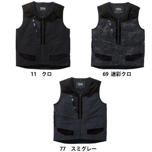 寅壱 TORAICHI 9336-611 ベスト 夏 作業服 : WORCTION - 通販 - Yahoo!ショッピング