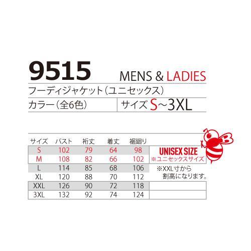 BURTLE バートル 9515 フーディジャケット ユニセックス : 9515 : WORCTION - 通販 - Yahoo!ショッピング