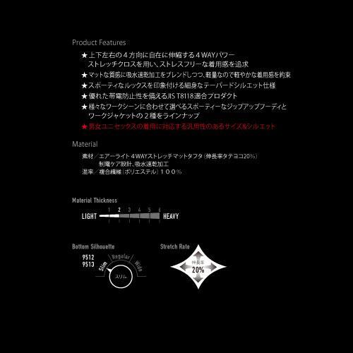 BURTLE バートル 9515 フーディジャケット ユニセックス : 9515 : WORCTION - 通販 - Yahoo!ショッピング