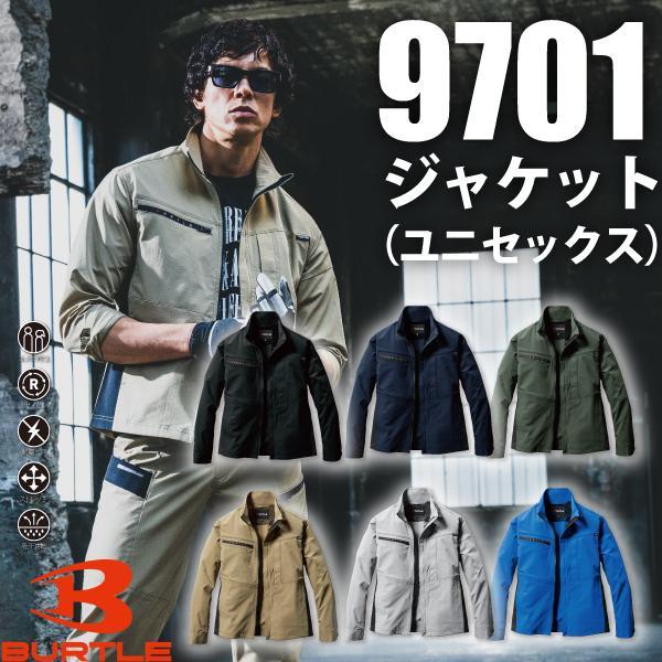 BURTLE バートル 9701 ジャケット ユニセックス : WORCTION - 通販 - Yahoo!ショッピング