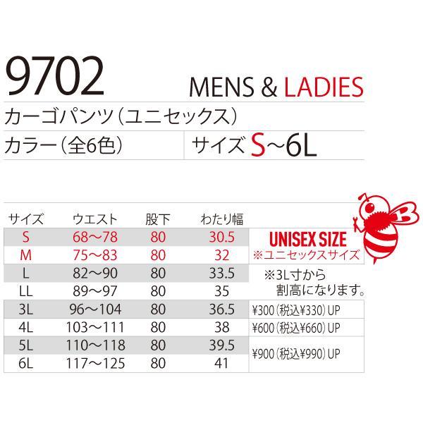 BURTLE バートル 9702 カーゴパンツ ユニセックス : WORCTION - 通販 - Yahoo!ショッピング