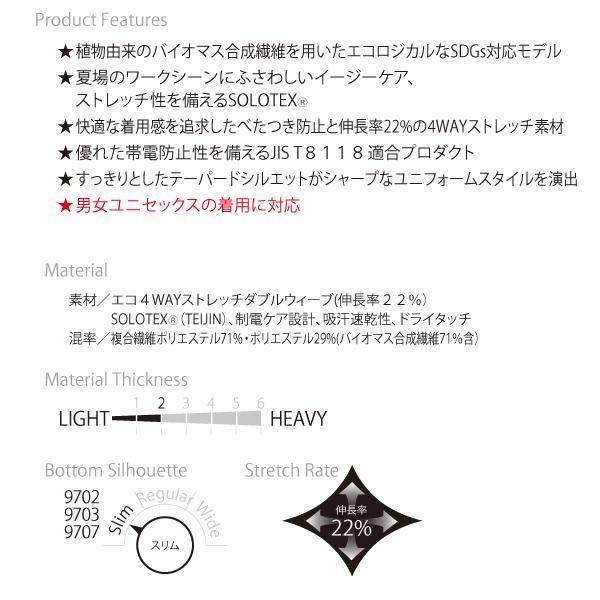 BURTLE バートル 9702 カーゴパンツ ユニセックス : WORCTION - 通販 - Yahoo!ショッピング