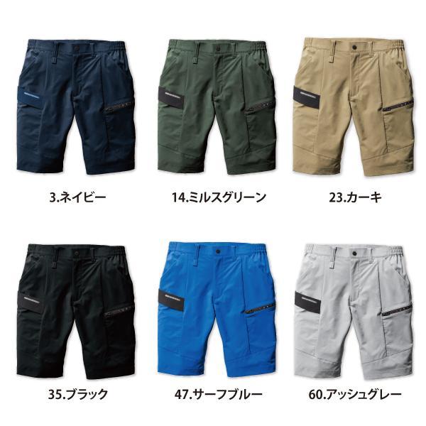 BURTLE バートル 9707 ショートカーゴパンツ ユニセックス : WORCTION - 通販 - Yahoo!ショッピング