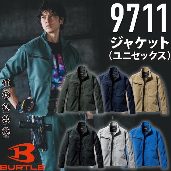 BURTLE バートル 9711 ジャケット（ユニセックス） 作業服 作業着 : WORCTION - 通販 - Yahoo!ショッピング