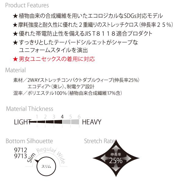 BURTLE バートル 9711 ジャケット（ユニセックス） 作業服 作業着 : WORCTION - 通販 - Yahoo!ショッピング