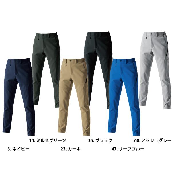 BURTLE バートル 9713 パンツ（ユニセックス） 作業服 作業着 : 9713 : WORCTION - 通販 - Yahoo!ショッピング