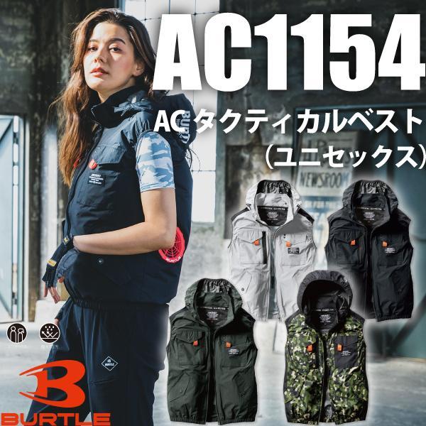 BURTLE バートル AC1154 ACタクティカルベルト ユニセックス : WORCTION - 通販 - Yahoo!ショッピング