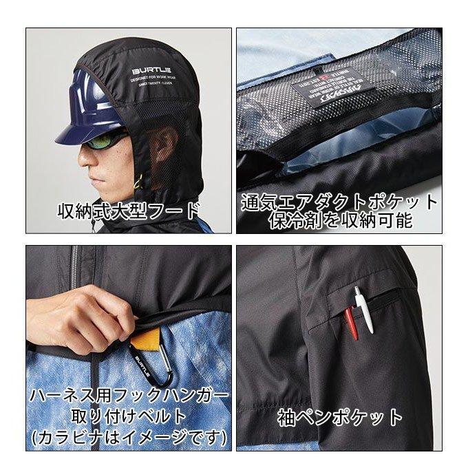 BURTLE バートル AC1171 ACブルゾン ユニセックス : WORCTION - 通販 - Yahoo!ショッピング