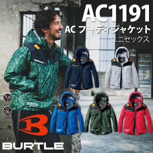 BURTLE バートル AC1191 ACフーディジャケット ユニセックス : WORCTION - 通販 - Yahoo!ショッピング