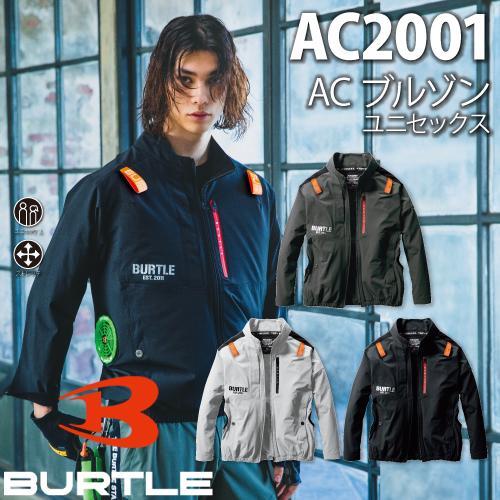 BURTLE バートル AC2001 ACブルゾン ユニセックス : WORCTION - 通販 - Yahoo!ショッピング