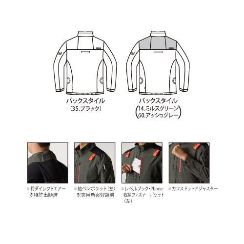 BURTLE バートル AC2001 ACブルゾン ユニセックス :AC2001:WORCTION - 通販 - Yahoo!ショッピング