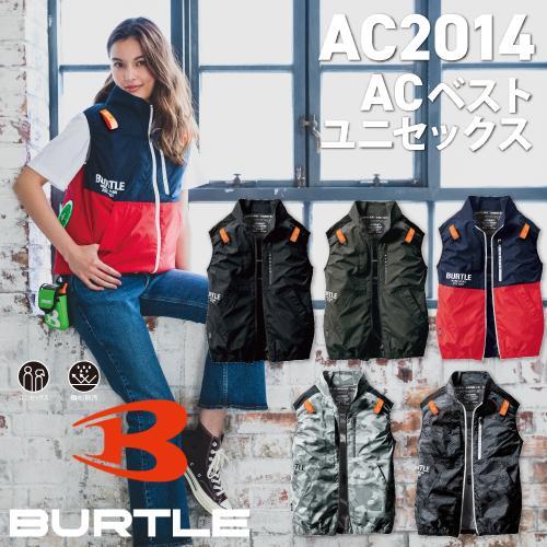 BURTLE バートル AC2014 ACベスト ユニセックス :AC2014:WORCTION - 通販 - Yahoo!ショッピング