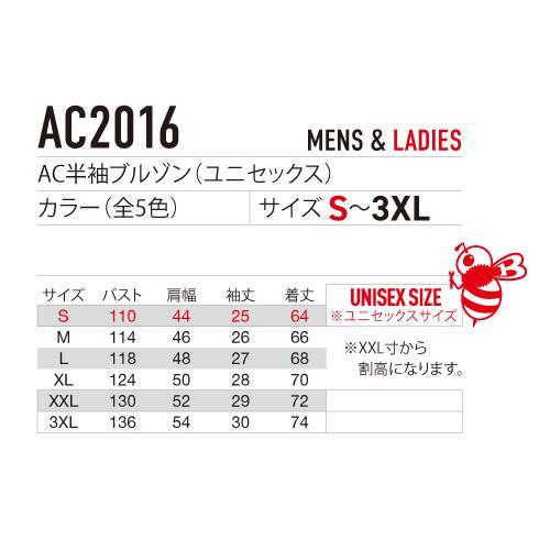 BURTLE バートル AC2016 AC半袖ブルゾン ユニセックス : WORCTION - 通販 - Yahoo!ショッピング