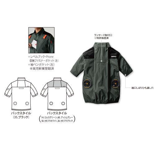 BURTLE バートル AC2016 AC半袖ブルゾン ユニセックス : WORCTION - 通販 - Yahoo!ショッピング