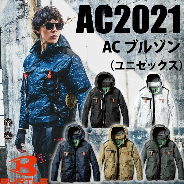 BURTLE バートル AC2021 ACブルゾン ユニセックス : WORCTION - 通販 - Yahoo!ショッピング