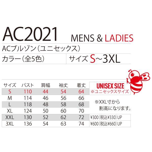 BURTLE バートル AC2021 ACブルゾン ユニセックス : WORCTION - 通販 - Yahoo!ショッピング