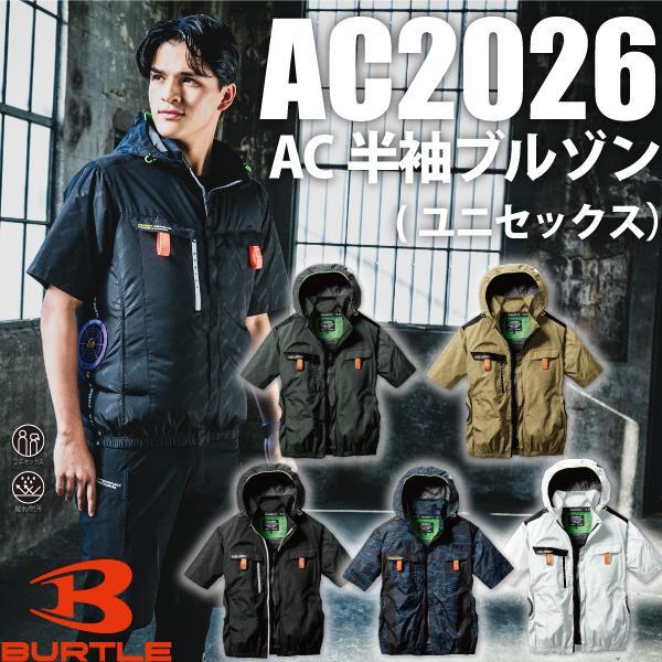 BURTLE（バートル） BURTLE AC2026 AC半袖ブルゾン ユニセックス : WORCTION - 通販 - Yahoo!ショッピング