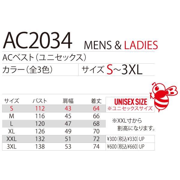 BURTLE バートル AC2034 ACベスト ユニセックス : WORCTION - 通販 - Yahoo!ショッピング