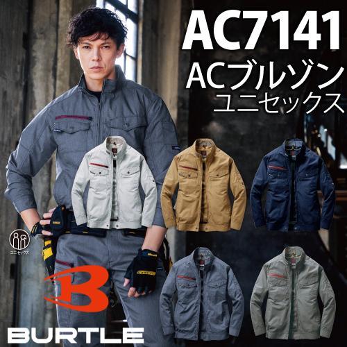 BURTLE バートル AC7141 ACブルゾン ユニセックス : WORCTION - 通販 - Yahoo!ショッピング