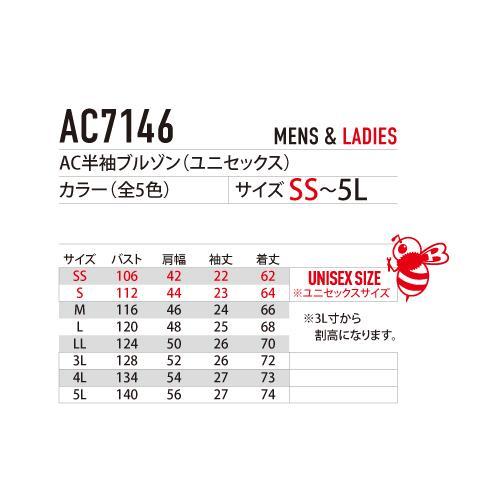 BURTLE バートル AC7146 AC半袖ブルゾン ユニセックス : WORCTION - 通販 - Yahoo!ショッピング