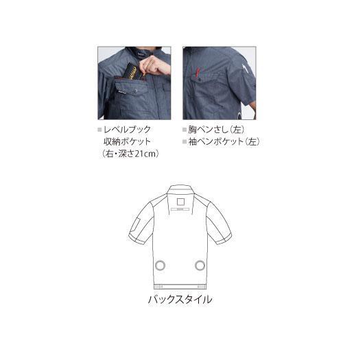 BURTLE バートル AC7146 AC半袖ブルゾン ユニセックス : ac7146 : WORCTION - 通販 - Yahoo!ショッピング