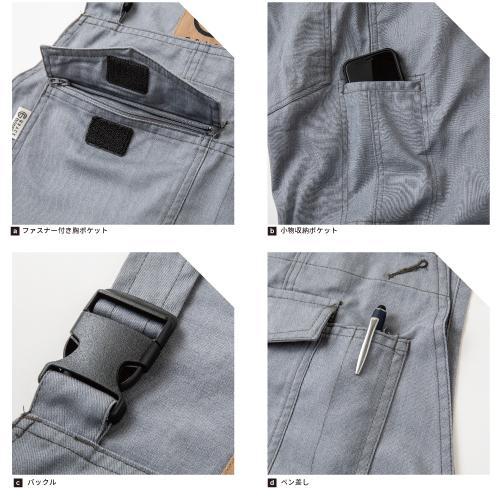 GRACE ENGINEER'S GE-157 SK PRODUCT サロペット : WORCTION - 通販 - Yahoo!ショッピング