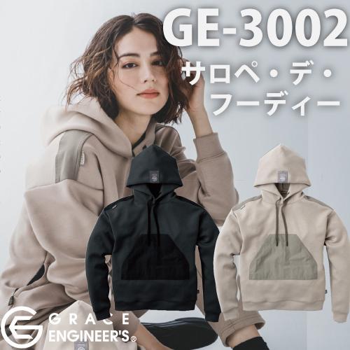 GRACE ENGINEER'S GE-3002 SK PRODUCT サロペ・デ・フーディー : WORCTION - 通販 - Yahoo!ショッピング