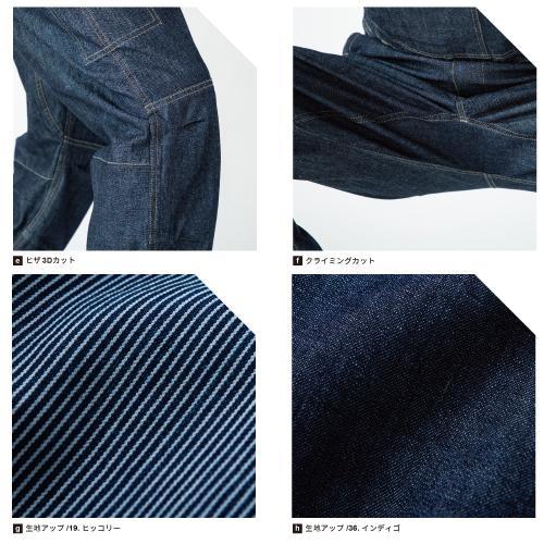 GRACE ENGINEER'S GE-574 SK PRODUCT サロペット : WORCTION - 通販 - Yahoo!ショッピング