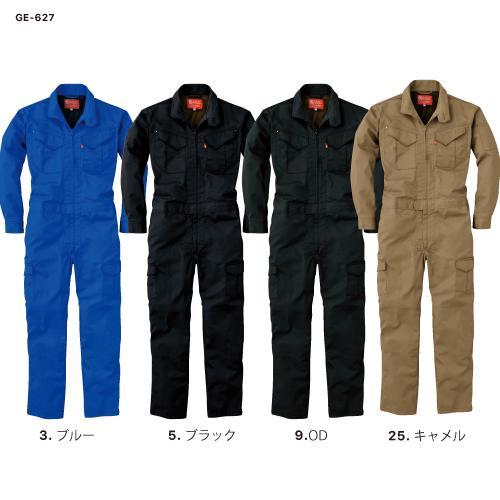 GRACE ENGINEER'S GE-627 SK PRODUCT 長袖ツナギ : WORCTION - 通販 - Yahoo!ショッピング