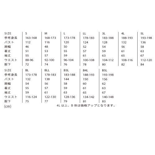GRACE ENGINEER'S GE-627 SK PRODUCT 長袖ツナギ : WORCTION - 通販 - Yahoo!ショッピング