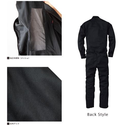 GRACE ENGINEER'S GE-628 SK PRODUCT 長袖ツナギ : WORCTION - 通販 - Yahoo!ショッピング