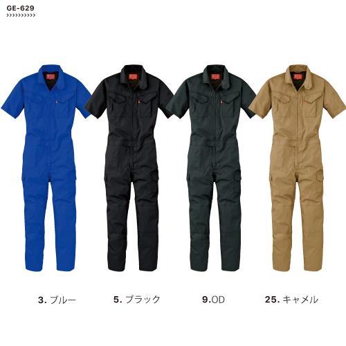 GRACE ENGINEER'S GE-629 SK PRODUCT 半袖ツナギ : WORCTION - 通販 - Yahoo!ショッピング