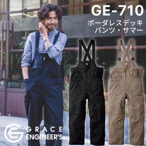 GRACE ENGINEER'S GE-710 SK PRODUCT ボーダレスデッキパンツ・サマー : WORCTION - 通販 - Yahoo!ショッピング
