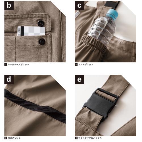 GRACE ENGINEER'S GE-710 SK PRODUCT ボーダレスデッキパンツ・サマー : ge-710 : WORCTION - 通販 - Yahoo!ショッピング