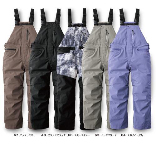 GRACE ENGINEER'S GE-750 SK PRODUCT 防風 防水 防寒 サロペット : WORCTION - 通販 - Yahoo!ショッピング