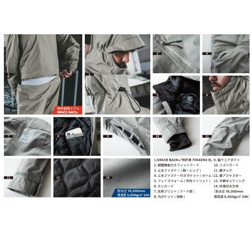 GRACE ENGINEER'S GE-770 SK PRODUCT ブリザードシェルツナギ : WORCTION - 通販 - Yahoo!ショッピング