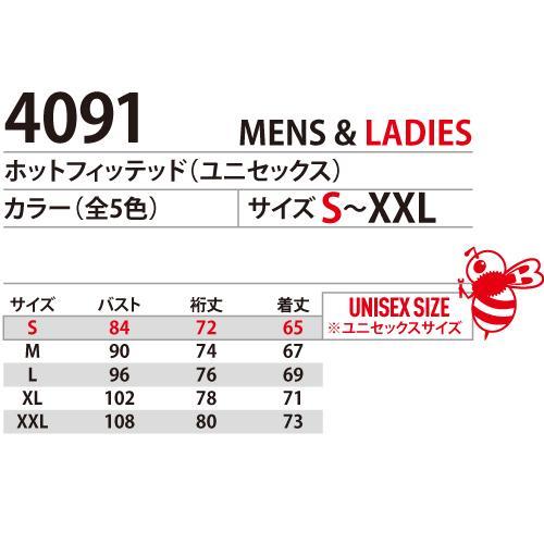 BURTLE バートル 防寒着 4091 限定 ホットフィッテッド ユニセックス 作業服 作業着 : WORCTION - 通販 - Yahoo!ショッピング