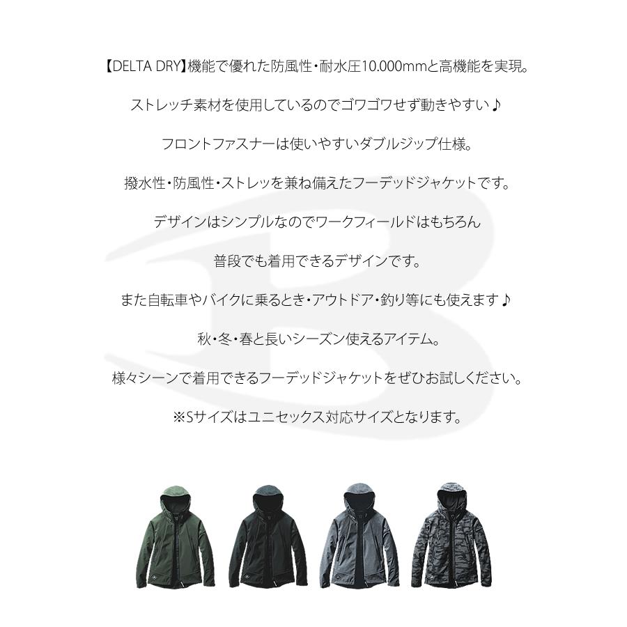 BURTLE バートル 3190 防風パーカー フーデッドジャケット アウター フーディ ジャケット ストレッチ 防寒 撥水 防風 秋冬 : あだちやWORK-1 - 通販 - Yahoo ...