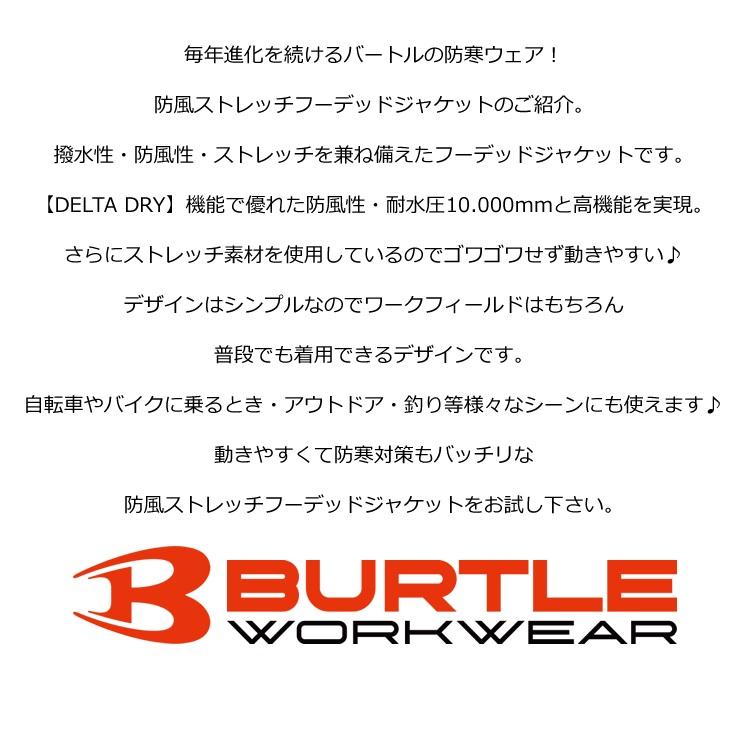 BURTLE バートル 3190 防風パーカー アウター ジャケット フーデッドジャケット 防風 撥水 ストレッチ 作業服 作業着 秋冬 : あだちやWORK-1 - 通販 - Yahoo ...