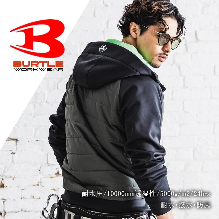 BURTLE バートル 3210 防寒フーディ アウター ジャケット フーデッドジャケット 防寒 防水 撥水 防風 ストレッチ 作業服 作業着 秋冬 : あだちやWORK-1 - 通販 ...