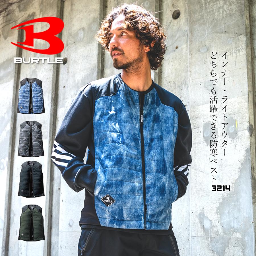 BURTLE バートル 3214 防寒ベスト アウター インナーベスト ライトアウター 軽量 ストレッチ 防寒 保温 防水 撥水 防風 作業服 作業着 秋冬 : あだちやWORK-1 - 通販 ...