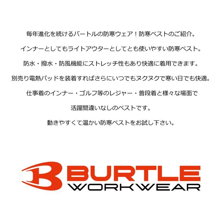 BURTLE バートル 3214 防寒ベスト アウター インナーベスト ライトアウター 軽量 ストレッチ 防寒 保温 防水 撥水 防風 作業服 作業着 秋冬 : あだちやWORK-1 - 通販 ...