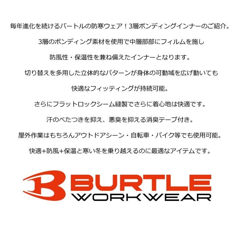 バートル 新作 2022年秋冬モデル コンプレッション インナー 防風 保温 消臭 裏起毛 BURTLE 4061 :4061:あだちやWORK-1 - 通販 - Yahoo!ショッピング
