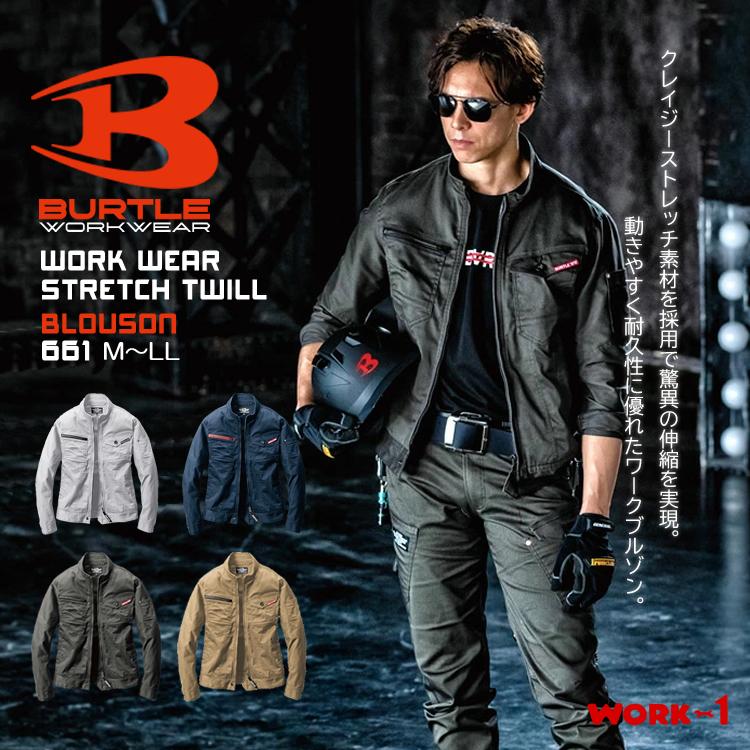 BURTLE バートル 661 作業服 作業着 ワークウェア ブルゾン ストレッチ ツイル メンズ レディース 春夏 秋冬 BURTLE【S〜LL】 : あだちやWORK-1 - 通販 ...