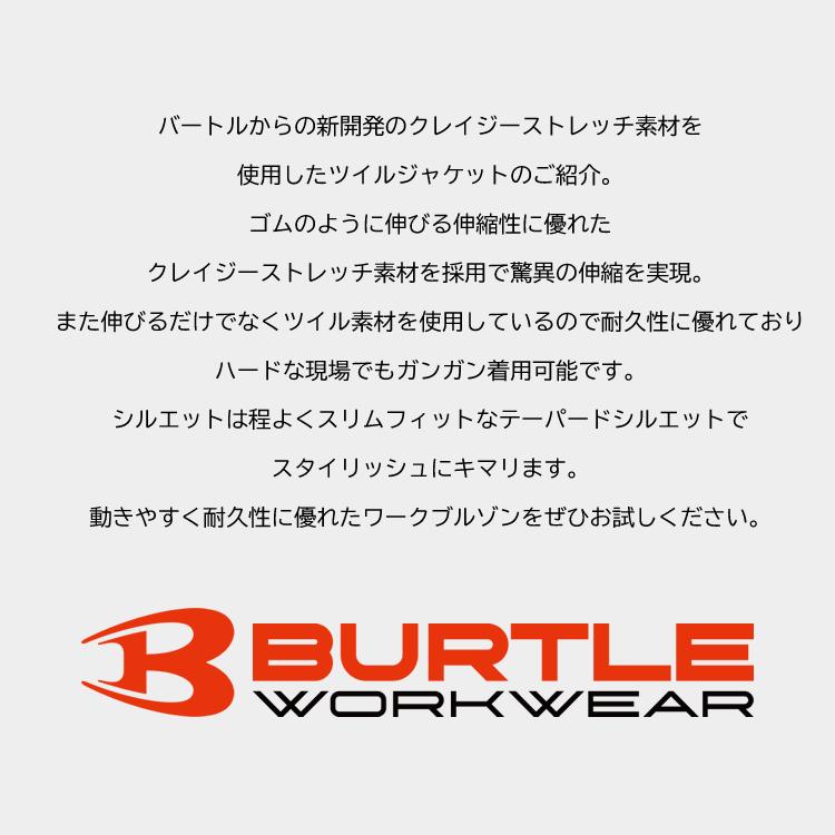 BURTLE バートル 661 作業服 作業着 ワークウェア ブルゾン ストレッチ ツイル メンズ レディース 春夏 秋冬 BURTLE【S〜LL】 : あだちやWORK-1 - 通販 ...