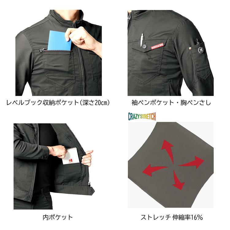BURTLE バートル 661 作業服 作業着 ワークウェア ブルゾン ストレッチ ツイル メンズ レディース 春夏 秋冬 BURTLE【S〜LL】 : あだちやWORK-1 - 通販 ...