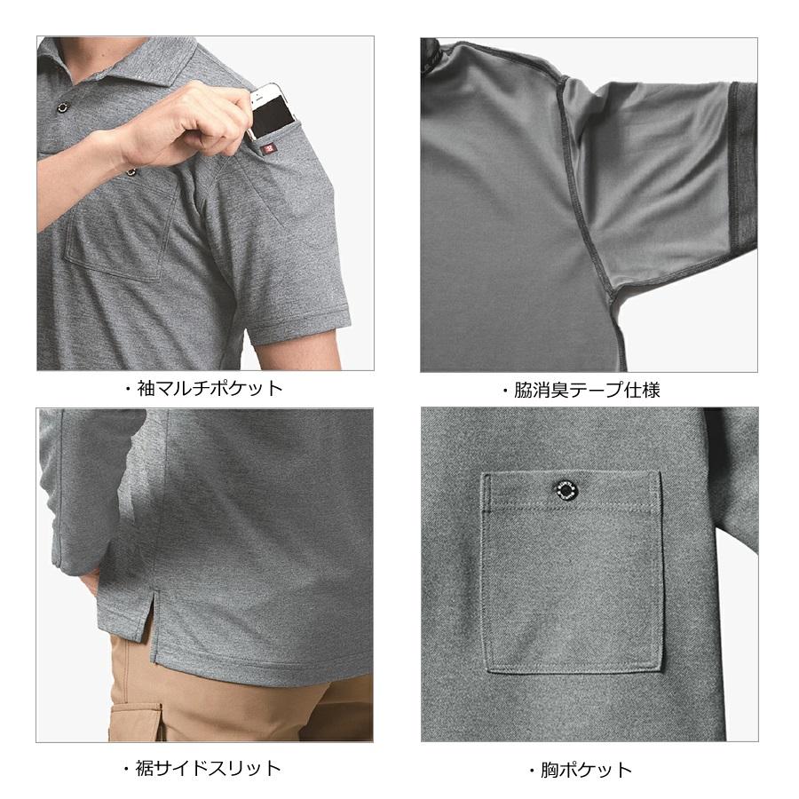 BURTLE バートル 667 ポロシャツ 半袖 吸汗速乾 消臭 UVカット ユニフォーム 作業 スポーツ 春夏 秋冬 仕事着 作業服 作業着 : あだちやWORK-1 - 通販 ...